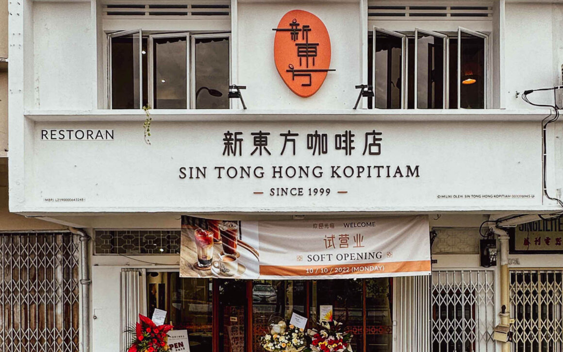 10 Local Kopitiam Must Try In Petaling Jaya — Petaling Jaya Hub